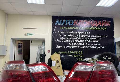 Toyota camry 40 фонарь правый и левый