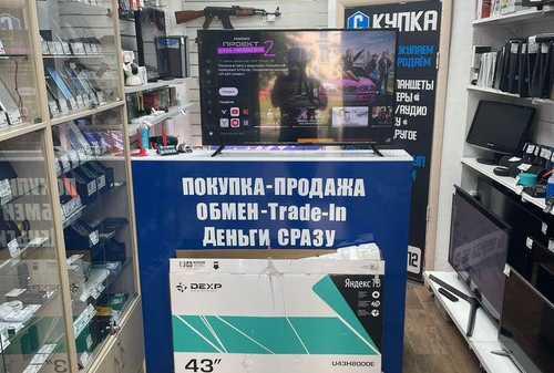 Телевизор dexp 43 smart tv wifi