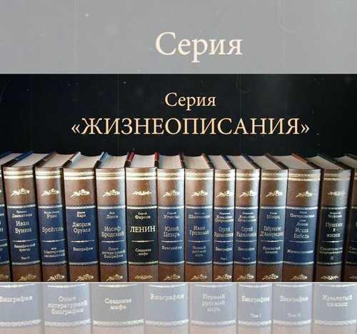 Вита Нова. Жизнеописания. Список и цены в описании