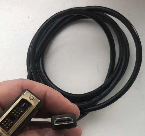 Кабель для компьютера hdmi-dvi