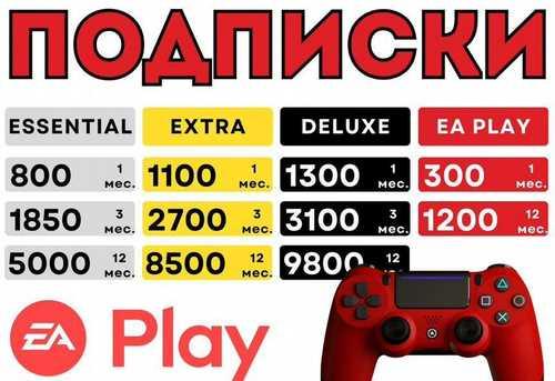 Подписка EA Play PS4 PS5 Турция
