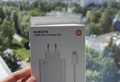 Зарядка Xiaomi 120W оригинал