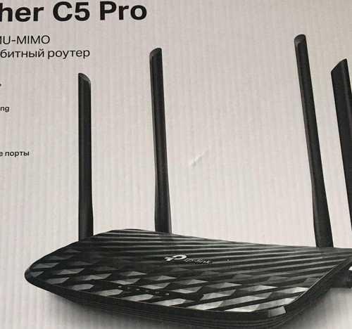 Wifi роутер TP link archer c5 pro