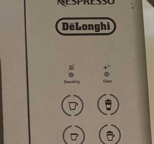 Кофемашина delonghi