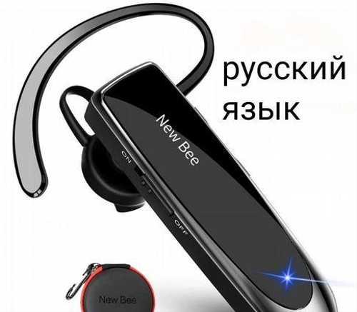 Bluetooth гарнитура NEW BEE LC-B41