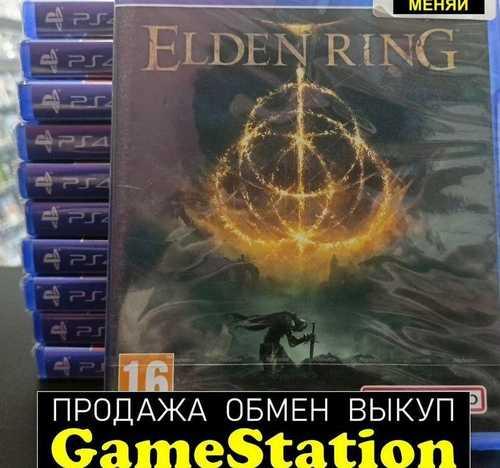 Elden Ring PS4