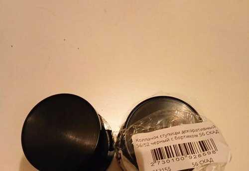 Колпачки заглушки ступицы литых дисков