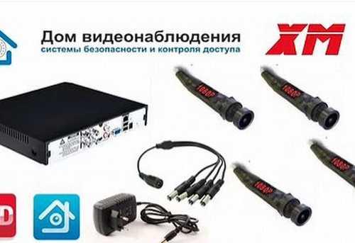 Видеонаблюдение на 4 камеры (KIT4ahdmini05AHD1080P