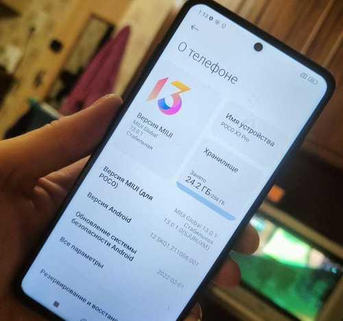 Xiaomi Poco X3 Pro, 8/256 ГБ