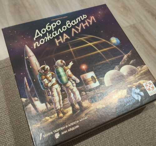 Настольные игры