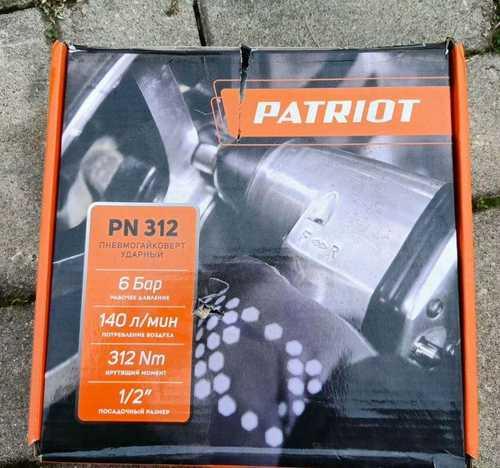 Пневмогайковерт Patriot