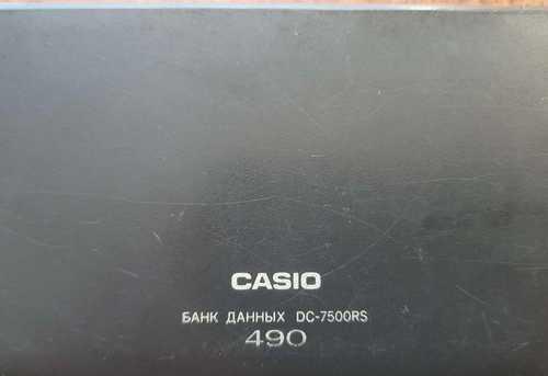 Банк данных Casio