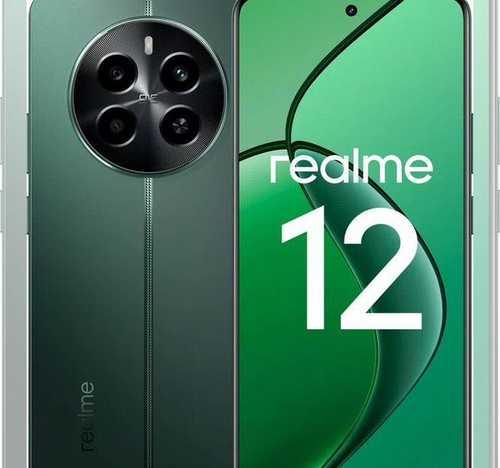 realme 12 4G, 8/128 ГБ