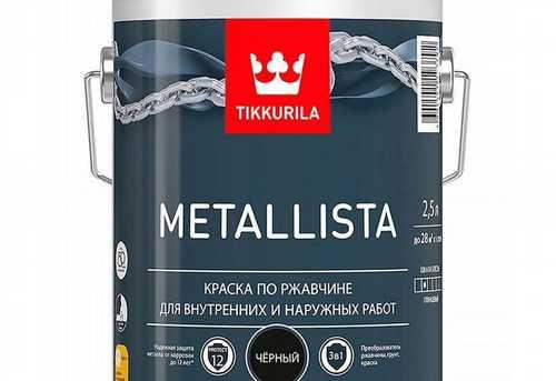 Краска по металлу Metallista tikkurila