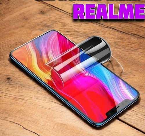 Гидрогелевая пленка Realme C33