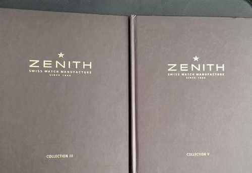 Zenith collection III и V Каталог - два издания