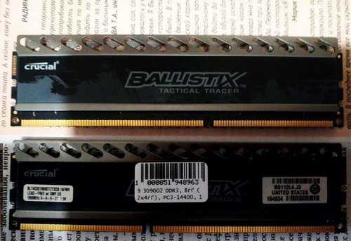 Оперативная память ddr3 4 gb -2 штуки