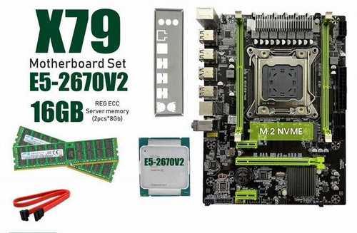 Игровой комплект x79 + 2670v2 + 16гб DDR3
