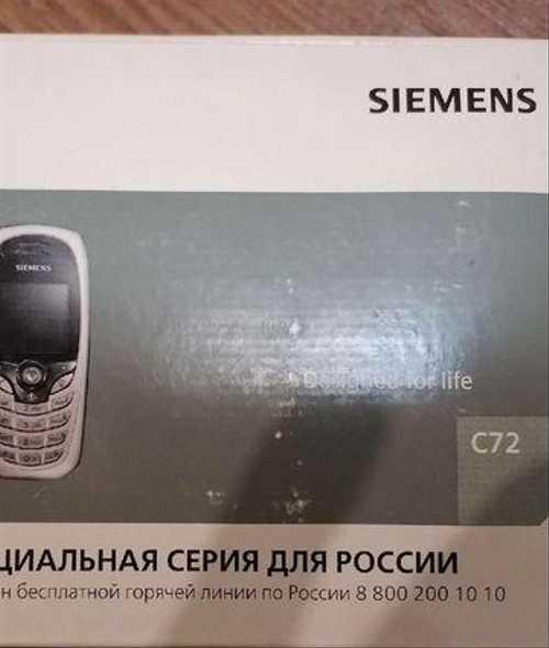 Siemens C72. Торг