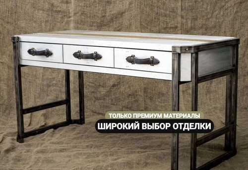 Письменный дизайнерский стол с кожаными вставками
