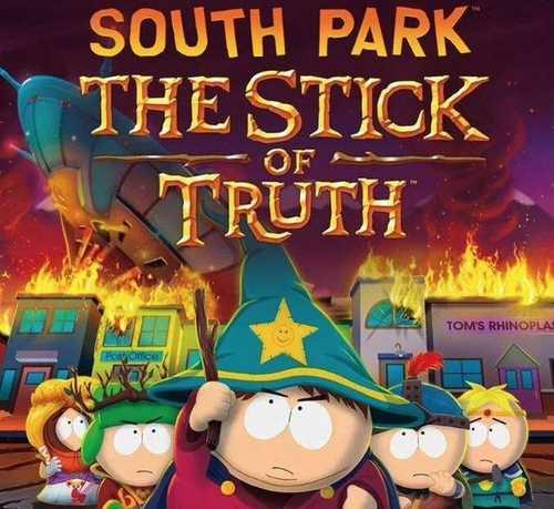 South Park: The Stick of Truth на PS4\5