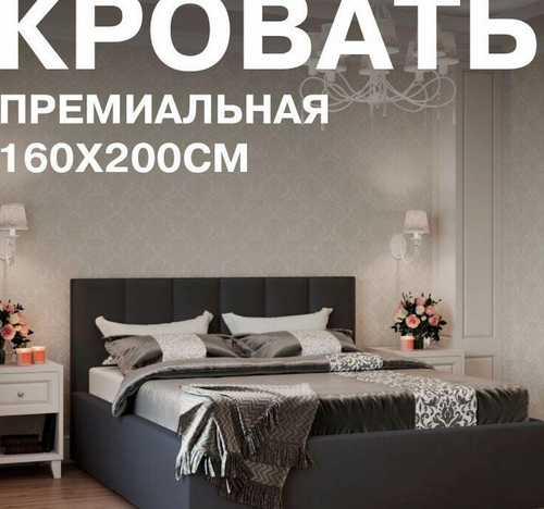 Кровать с мягким изголовьем 160*200