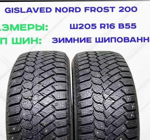 Gislaved Nord Frost 200 205/55 R16