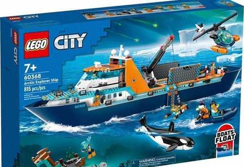 Lego City 60368 новый в коробке