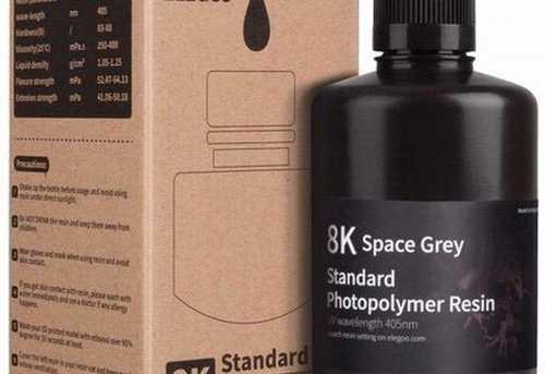 Фотополимер Elegoo Standard Resin 8K Серый, 1 л