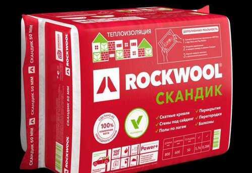 Каменная вата Rockwool скандик