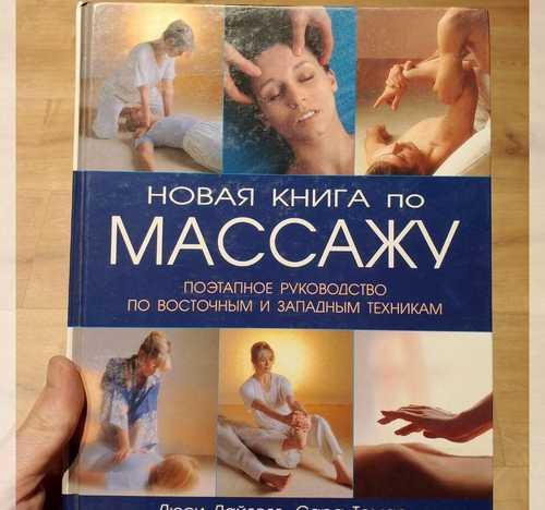 Большеформатные книги