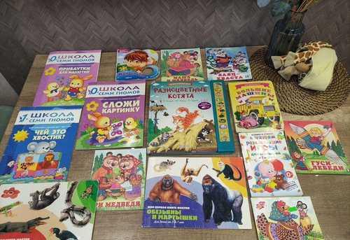 Детские книги пакетом 14 шт+ подарок Ростомер