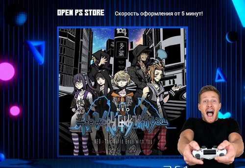NEO: The World Ends with You PS5 и PS4