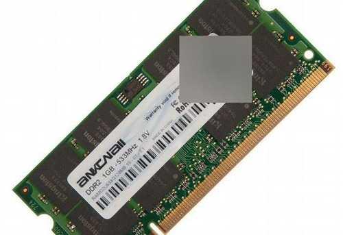 Оперативная память для ноутбука SO-dimm DDR2, 1 Гб