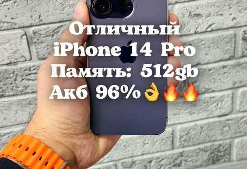 iPhone 14 Pro, 512 ГБ