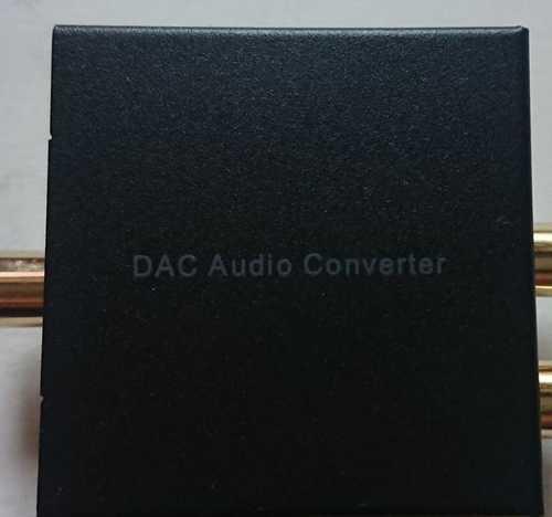 Цап Цифро-аналоговый конвертер DAC audio converter