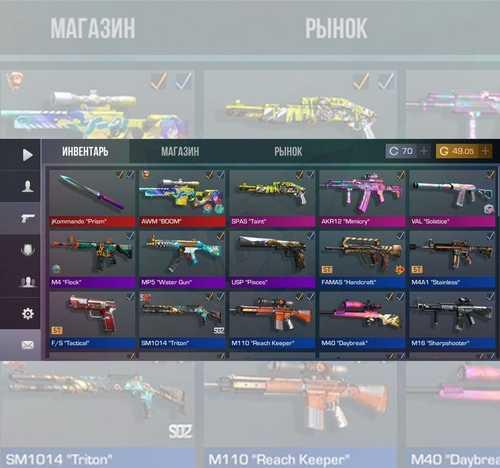 Продаю ак в стендофф2