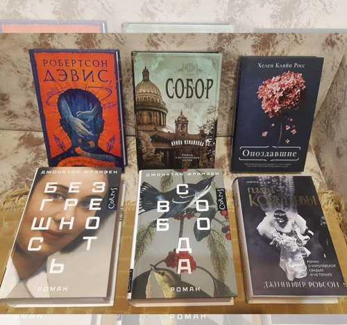 Книги в твердой обложке