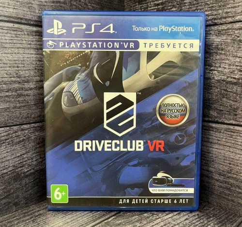 Driveclub vr ps4