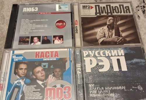 Свои Mp3 диски русские продам