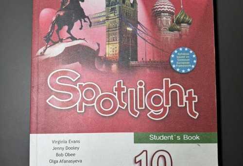 Учебник по английскому Spotlight - 10 класс