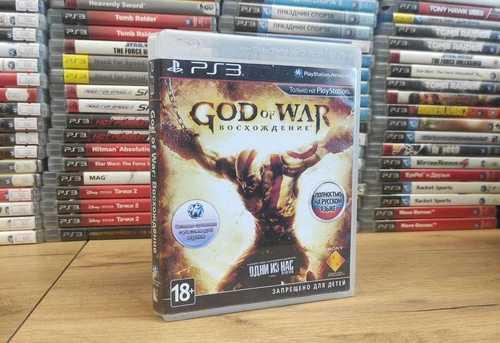 God of war Восхождение ps3