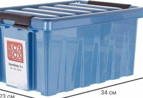 Контейнер Rox Box 34x23x16 см 8 л пластик с крышко