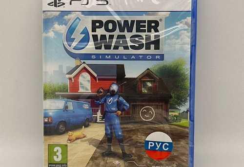 Powerwash Simulator PS5, русские субтитры