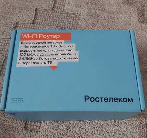 Wifi роутер ростелеком