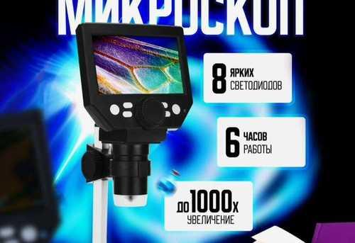 Цифровой микроскоп G1000