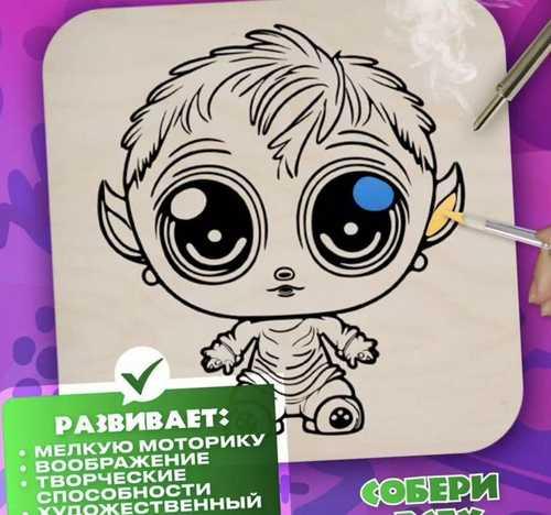 Детская доска для выжигания или рисования, новая