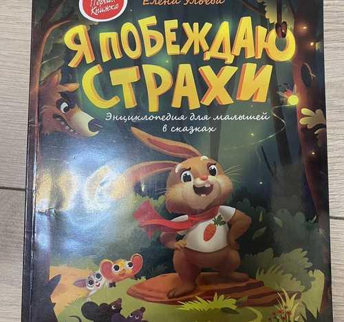 Продам детские книжки