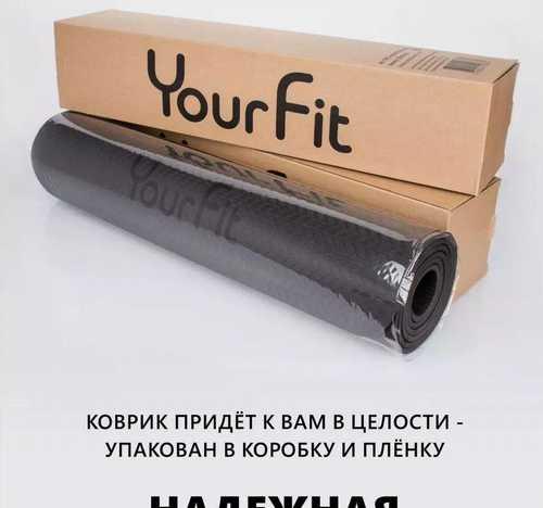 Спортивные коврики 12 шт. Много цветов
