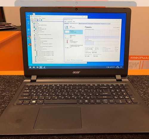 Для офиса Acer Aspire ES1-533 N4200/6GB RAM/256GB